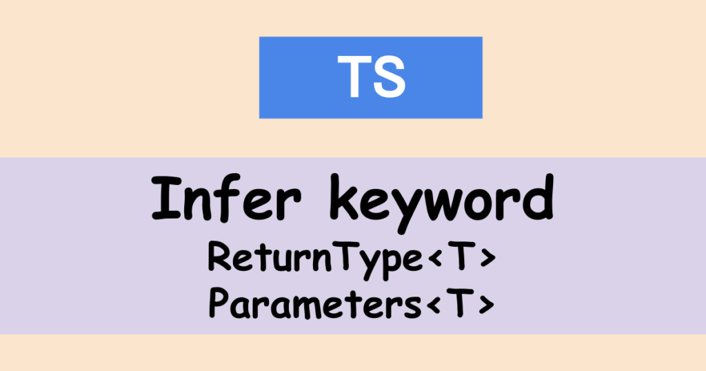Typescript Utility Types Defined With Infer Keyword Technical Feeder